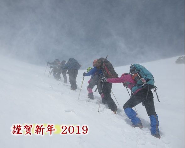 公益社団法人 日本山岳会東海支部 - Tokai Section of Japan Alpine Club